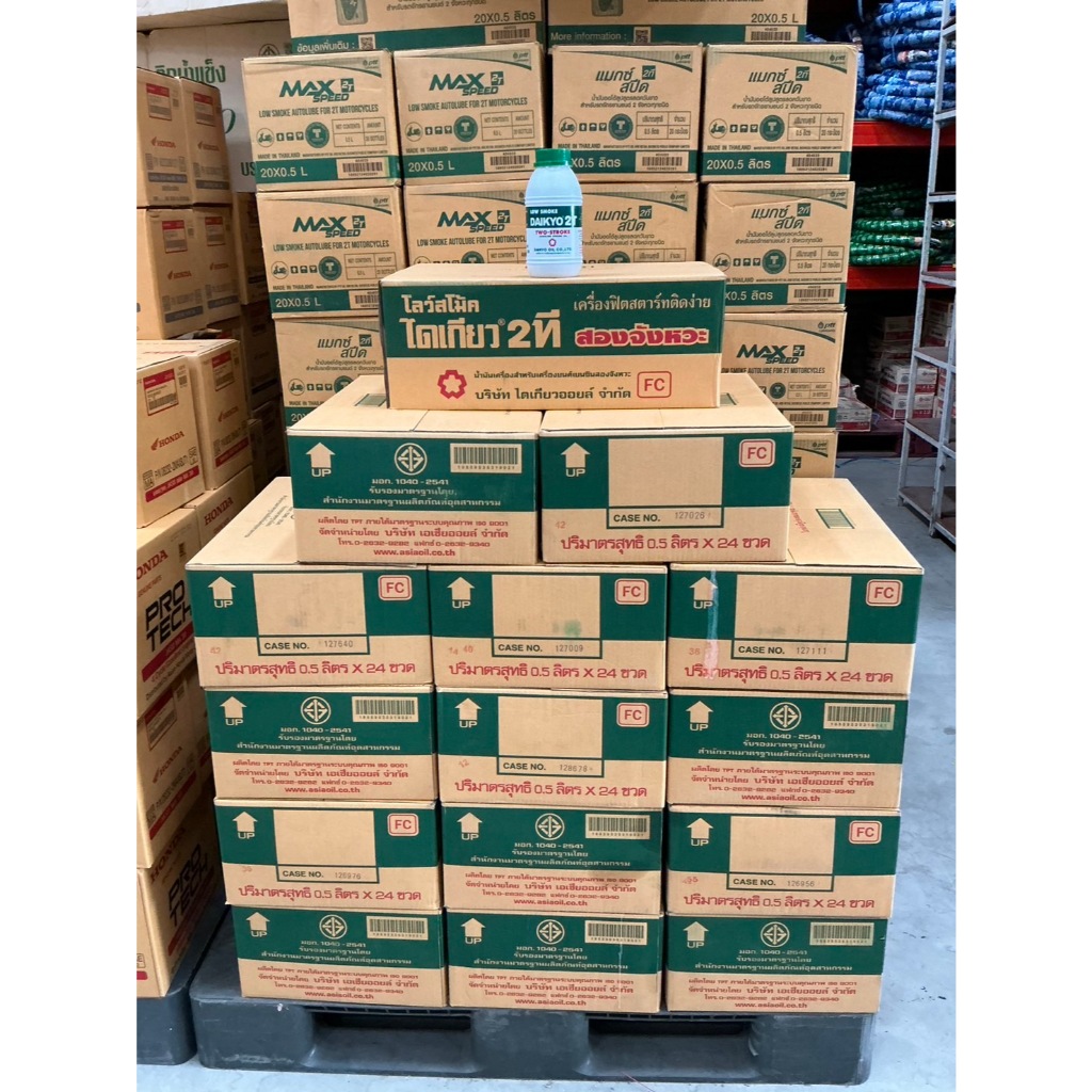 น้ำมันเครื่อง ออโต้ลูป ไดเกียว Daikyo 2 จังหวะ 2T ปริมาณ 0.5 ลิตร ของ ...