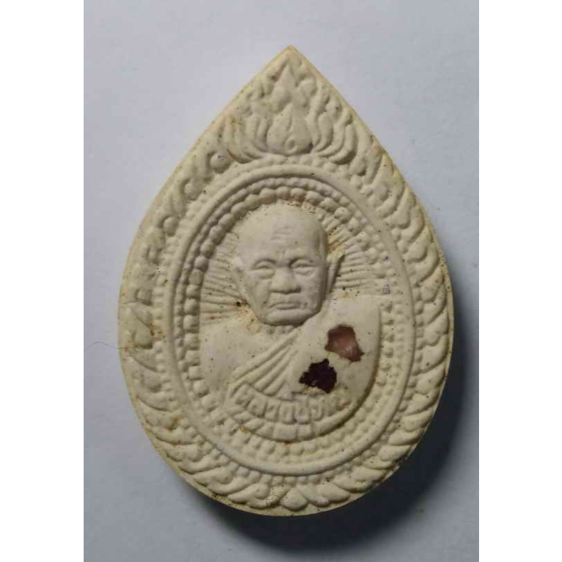 Antig 428/051 พระผงรูปเหมือน ฝังพลอยหลวงปู่ทิม วัดพระขาว จ.อยุธยา รุ่นเสาร์ 5 ปี 2540 | Shopee ...