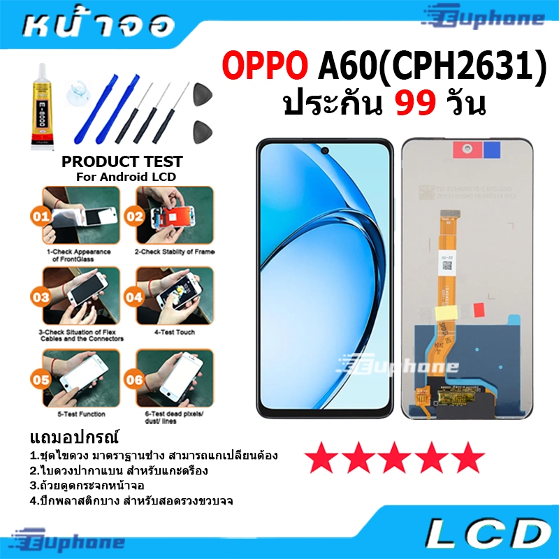 หน้าจอ LCD Display จอ + ทัช oppo A60 CPH2631 อะไหล่มือถือ อะไหล่ จอ ...