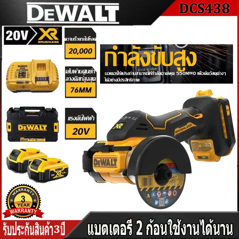 DEWALT 20V DCS438 Brushless Electric Impact Hand Grinder, Cordless ...