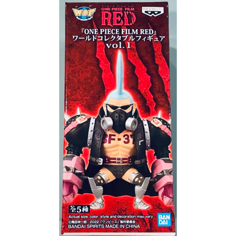 WCF One piece วันพีช Film Red Vol.1 ของแท้ สินค้าพร้อมส่ง | Shopee Thailand