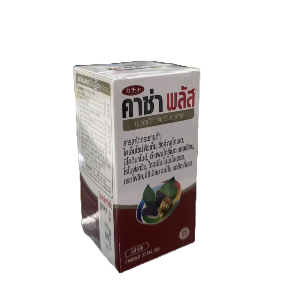 [พร้อมส่ง] Kachaa Plus คาช่า พลัส สารสกัดกระชายดำ โคเอนไซม์ คิว เท็น ...