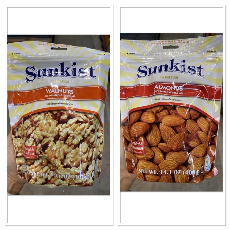 Sunkist Premium Walnuts Dry Roasted & Light Salt 300 G. วอลนัท อบเกลือ ...