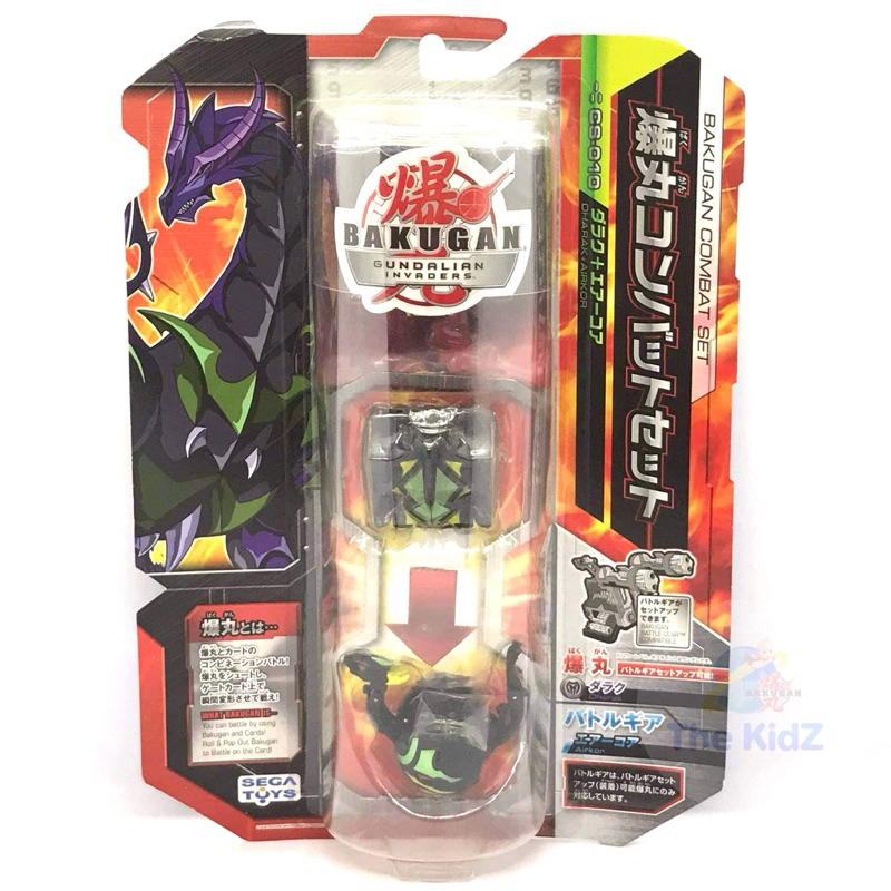บาคุกัน Bakugan CS-010 Darkus Dharak With Airkor Gear Combat Set ...