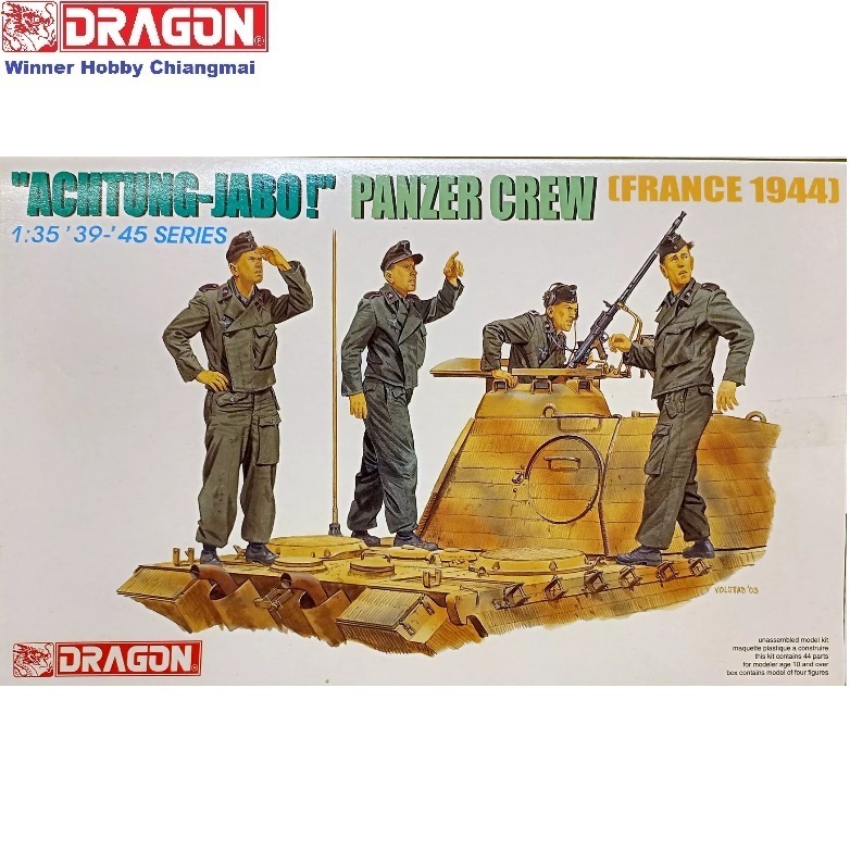 โมเดลฟิกเกอร์ทหาร Dragon 6191 Achtung-Jabo Panzer Crew France 1944 ...