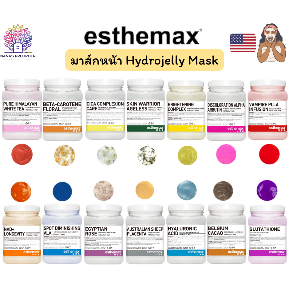 ESTHEMAX Hydrojelly Mask ของแท้ 💯นำเข้าจากอเมริกา 🇺🇸 กระปุกขนาด 30 Qz ...