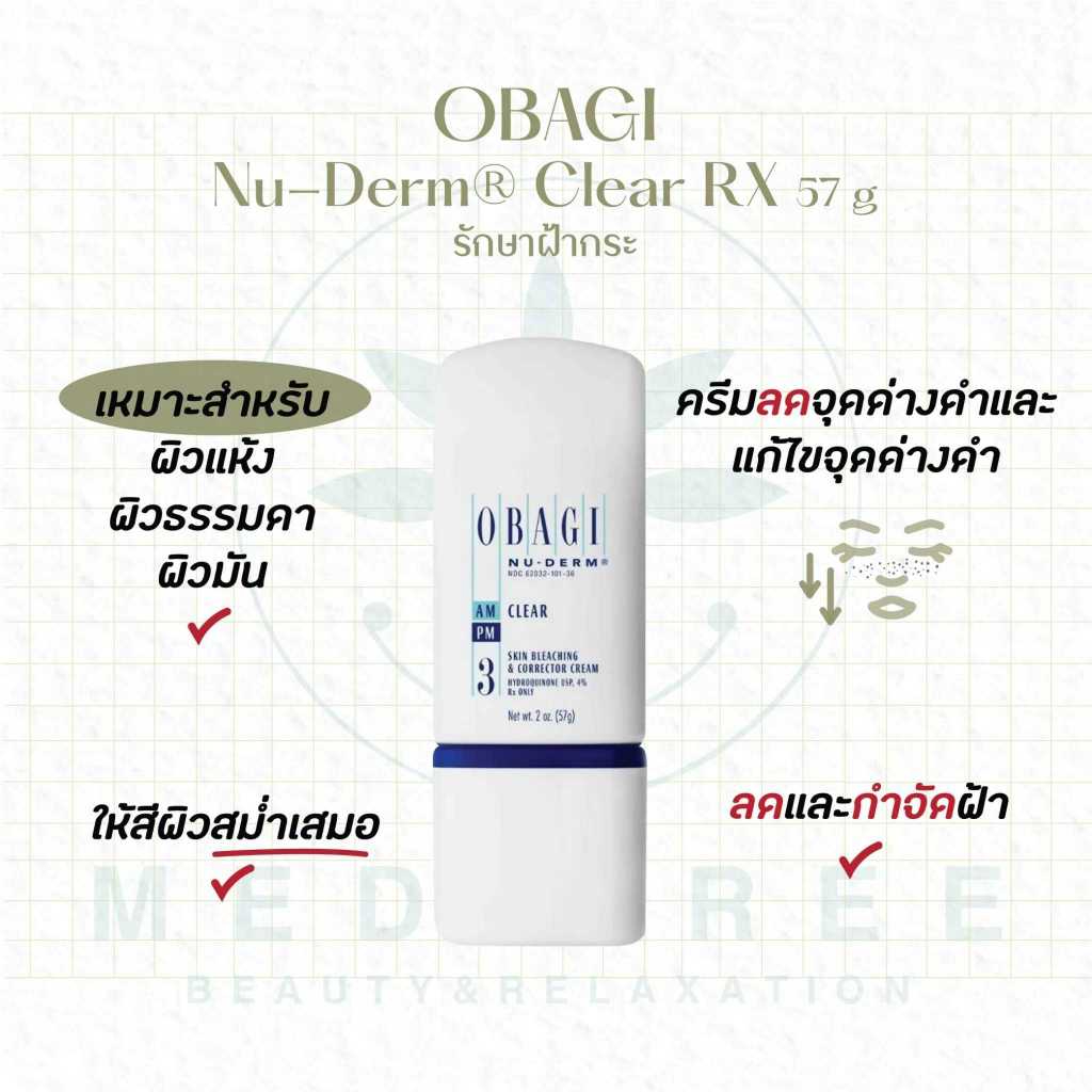 [pre-order] OBAGI - Nu-Derm® Clear RX 57 gm รักษาฝ้ากระ ปรึกษาแพทย์ก่อน ...