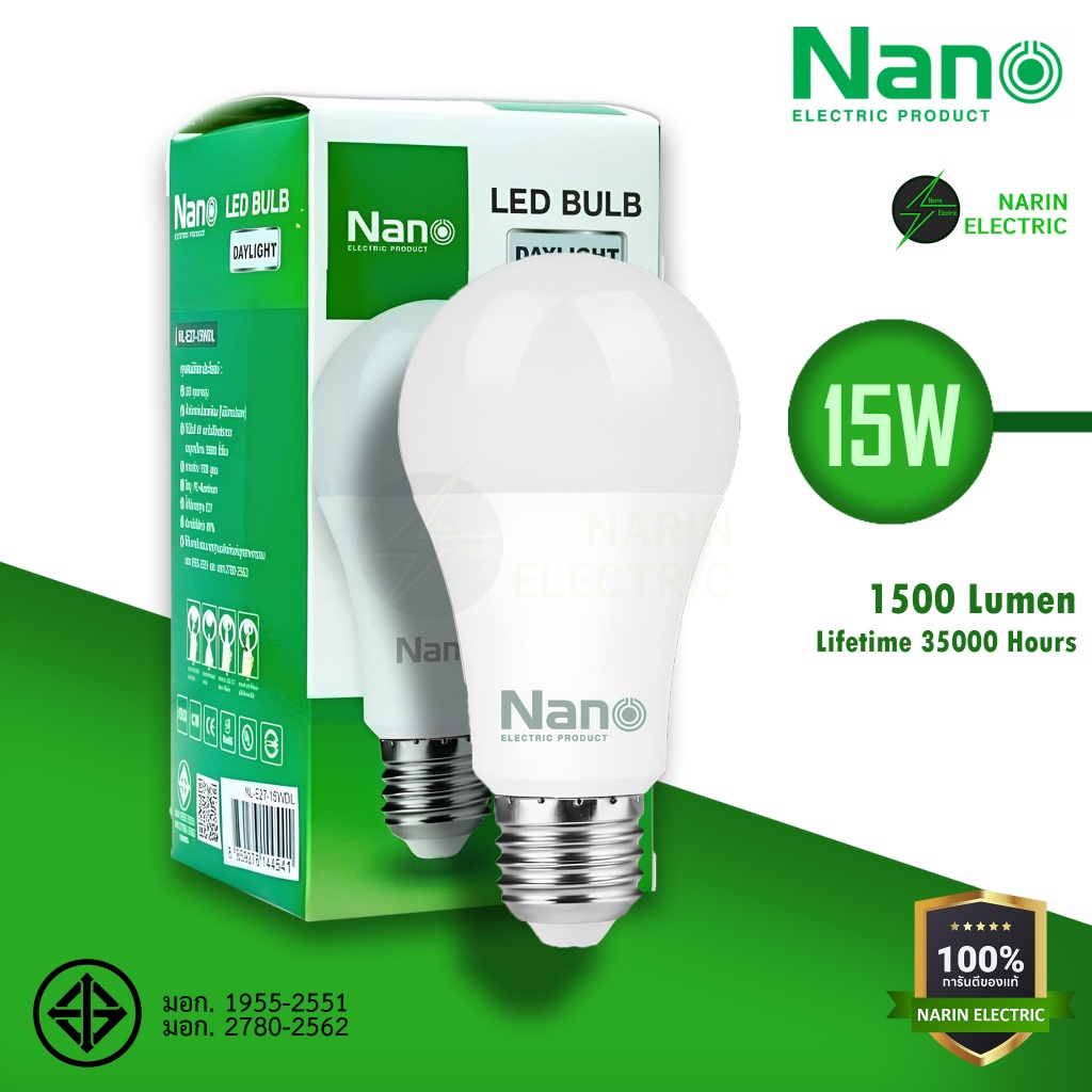 NANO หลอด LED เกลียว E27 Bulb ขนาด 7w 9w 12w 15w 18w 25w แสงขาว แสงวอร ...