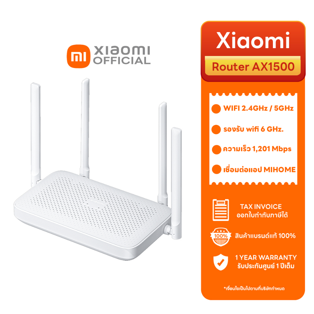 Xiaomi Router AX1500 WiFi 6 Mesh Xiaomi ความเร็วไร้สาย 1200 Mbps ประกัน ...