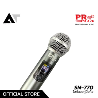 AT Prosound-shop, ร้านค้าออนไลน์ | Shopee Thailand
