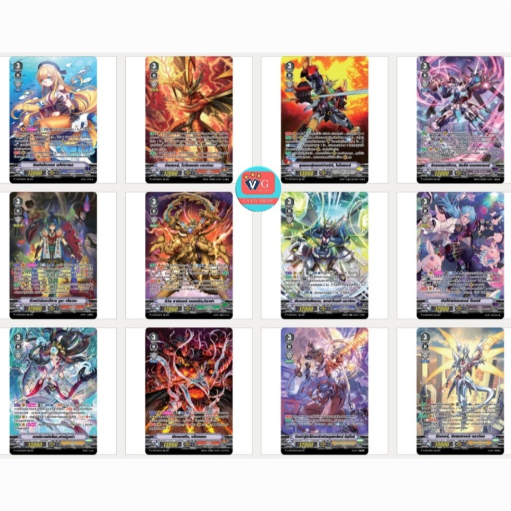 แยกใบฟอย Collection Vol.1 [VGE-D-VS01]Special Series 01: V Clan ...