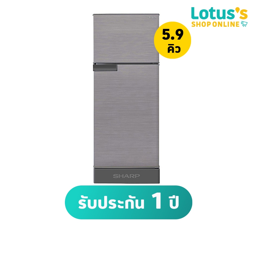 ชาร์ป ตู้เย็น 2 ประตู 5.9 คิว รุ่น SJ-C19E-MS. SHARP REFRIGERATOR 5.9Q 2DOORS SJ-C19E-MS ...