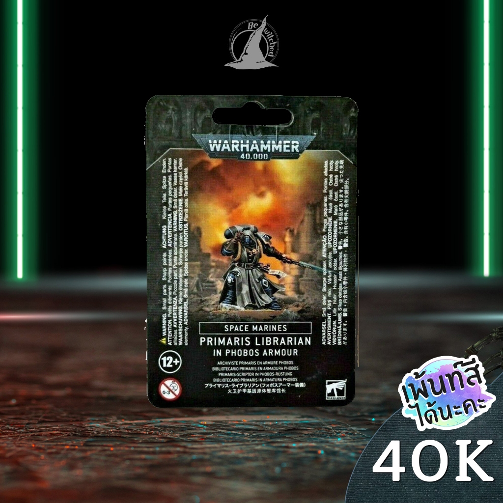 Warhammer 40K: Primaris Librarian in Phobos Armour | Shopee Thailand