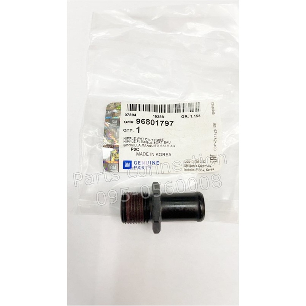 ท่อเหล็กหน้าเสื้อสูบ (ยาว) CHEVROLET CAPTIVA C100 ดีเซล 2.0 #96801797 ...