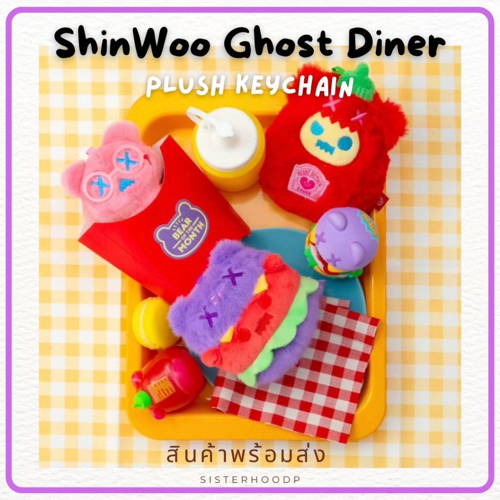 ⭐️พร้อมส่ง / ซื้อใน Live ได้⭐️ แบบสุ่ม Finding Unicorn ShinWoo Ghost ...