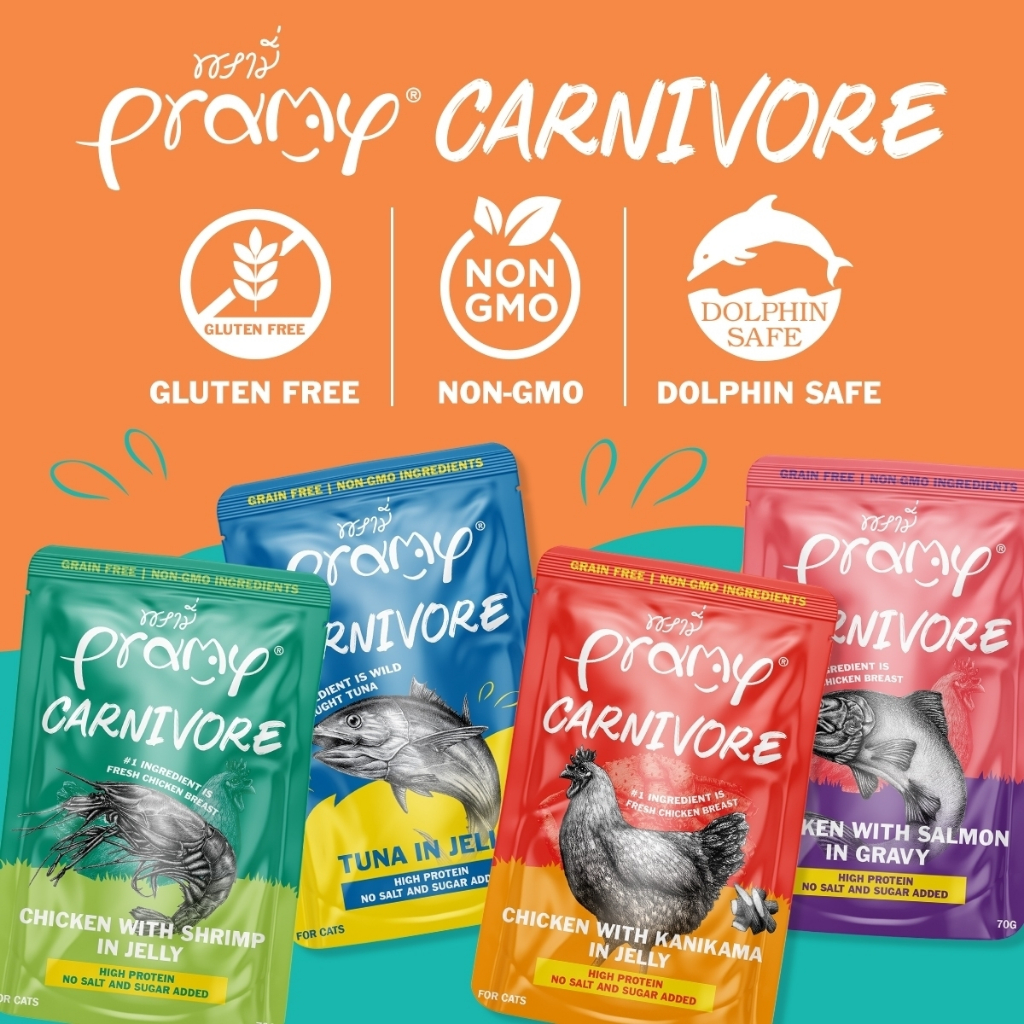 [12 ซอง] Pramy Carnivore พรามี่ คาร์นิวอร์ อาหารแมวโปรตีนสูงเนื้อสัตว์ ...