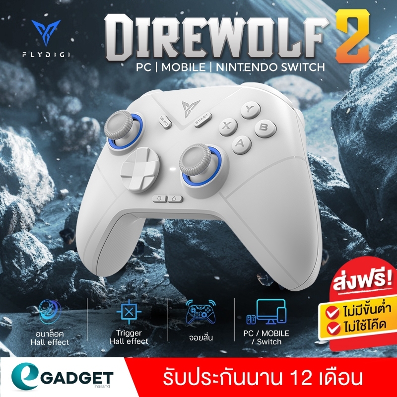 (ลด 30%) จอยเกม Flydigi Direwolf 2 จอยเกมส์ Multi-Platform Controller รองรับ Android, PC, Steam ...