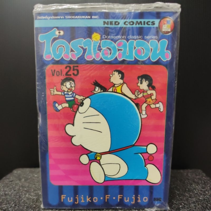 หนังสือการ์ตูน เศษ Doraemon Classic Series โดเรมอน โดราเอมอน สันสีน้ำ ...