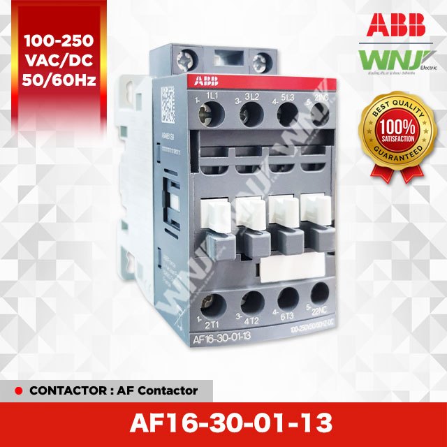 Contactor (คอนแทคเตอร์) ที่ WNJ ยี่ห้อ ABB รุ่น AF16-30-01-13 คอนแทคช่วย 1NC ใช้พิกัดมอเตอร์ 7.5 ...