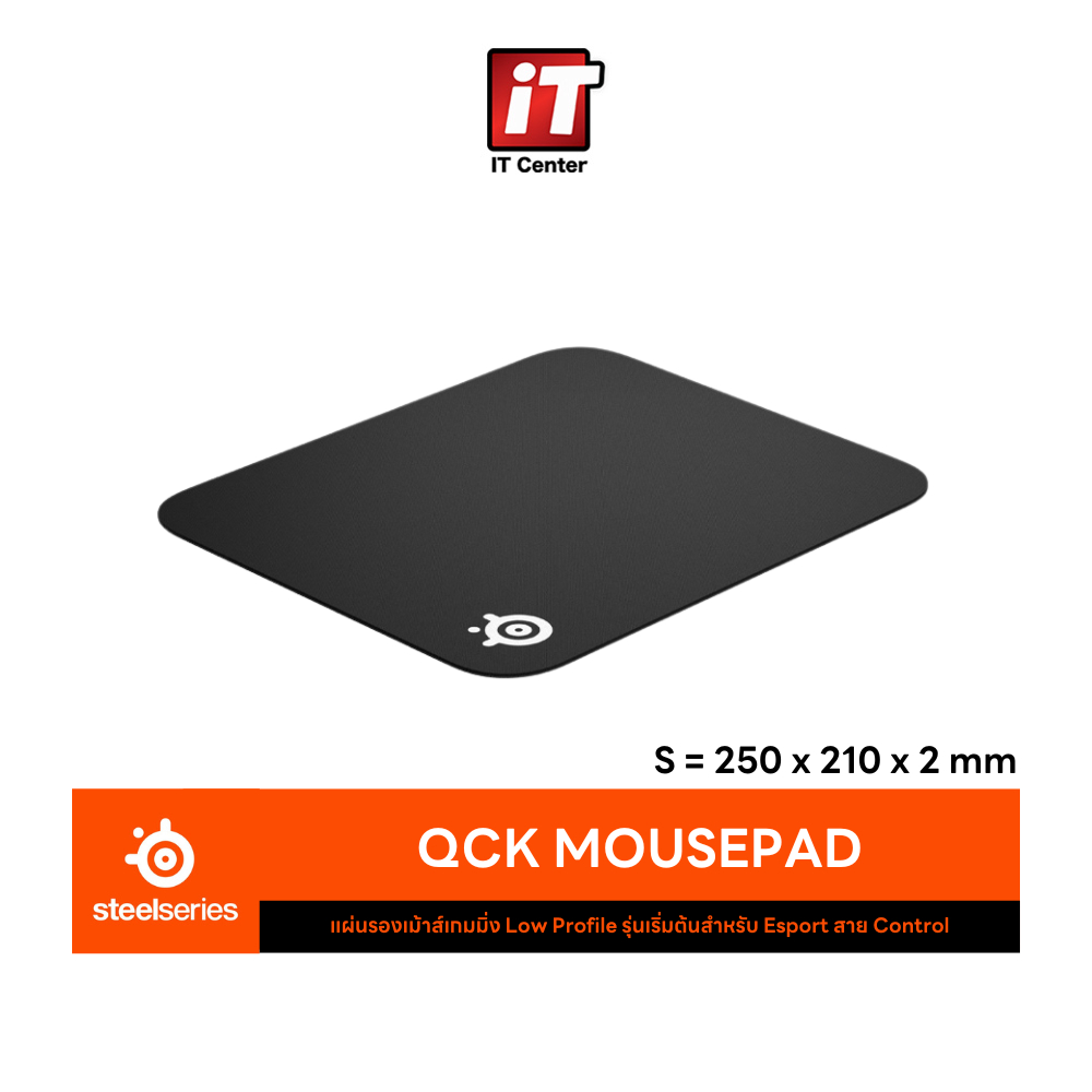 SteelSeries QcK Gaming Mousepad แผ่นรองเม้าส์ แบบ Control รุ่นเริ่มต้น ผ้า Micro-woven cloth S/L ...