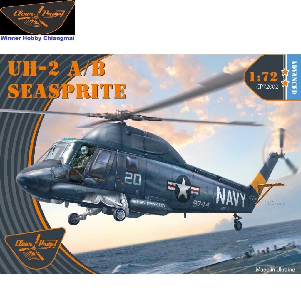 โมเดลเฮลิคอปเตอร์ Clear Prop Models 72002 UH-2 A/B Seasprite scale 1/72 | Shopee Thailand
