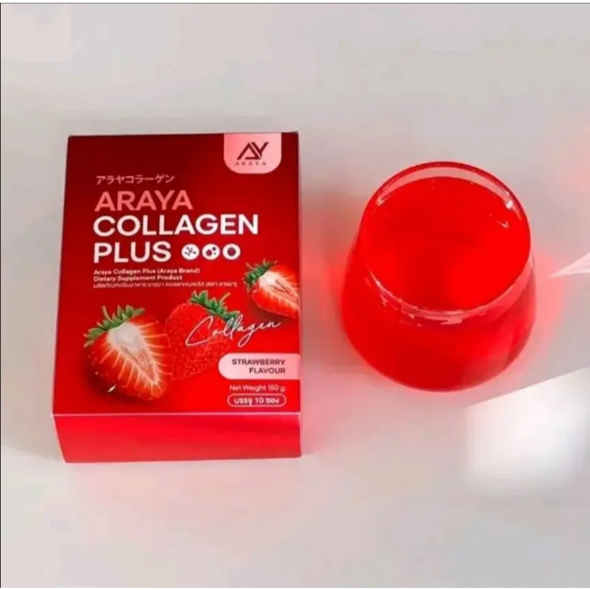Araya Collagen Plus คอลลาเจนอารยาพลัส (กล่องแดง) 1กล่อง บรรจุ 10 ซอง | Shopee Thailand
