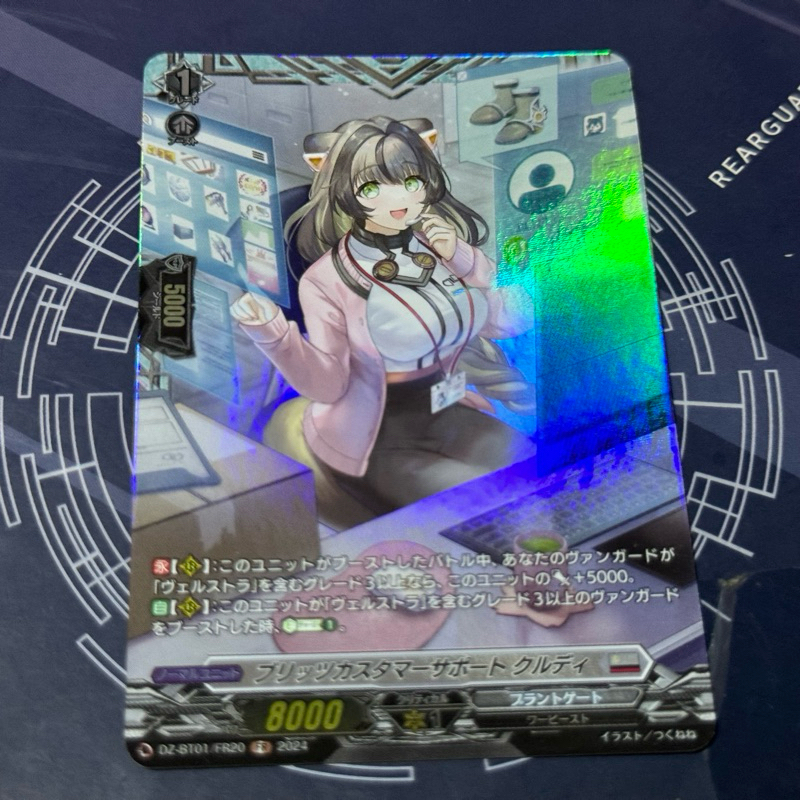 DZ-BT01 Vanguard Overdress DivineZ ชุดที่1 แวนการ์ดภาษาญี่ปุ่นภาคโอเวอร์เดรส ดีไวน์Z แบบแยกใบ ...