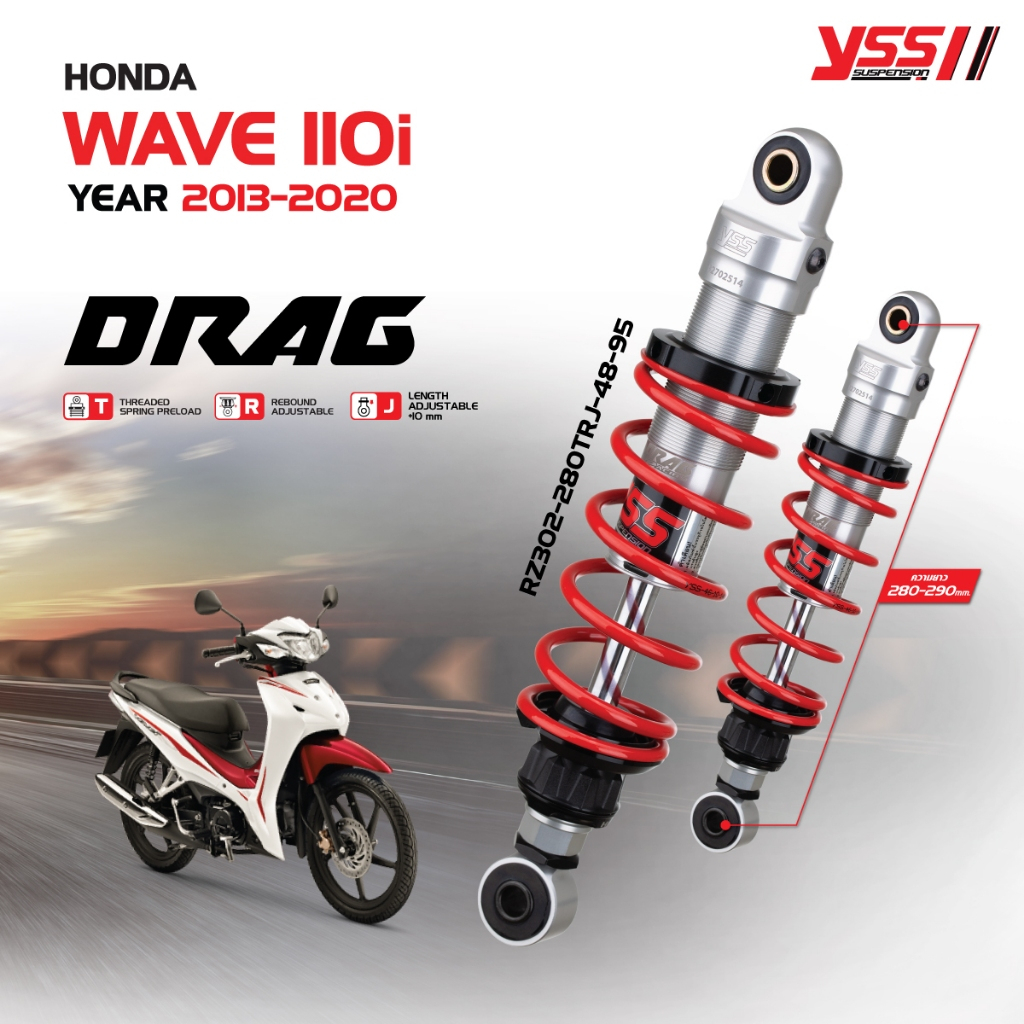 โช๊ค YSS DRAG สำหรับรุ่น HONDA WAVE 110i เวฟ 110i ปี 2013-2020 ออกแบบมา ...
