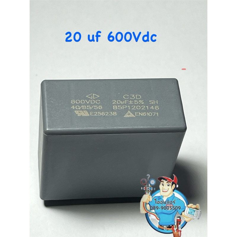 capacitor 20uf 600Vdc | Shopee Thailand