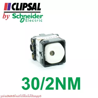 clipsal ราคาพิเศษ | ซื้อออนไลน์ที่ Shopee ส่งฟรี*ทั่วไทย!