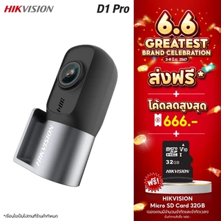 dash cam ราคาพิเศษ | ซื้อออนไลน์ที่ Shopee ส่งฟรี*ทั่วไทย!