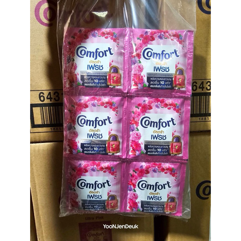ยกแพ็ค24ซอง📌น้ำยาปรับผ้านุ่ม Downy Comfort ชนิดซอง17-23มล. | Shopee ...