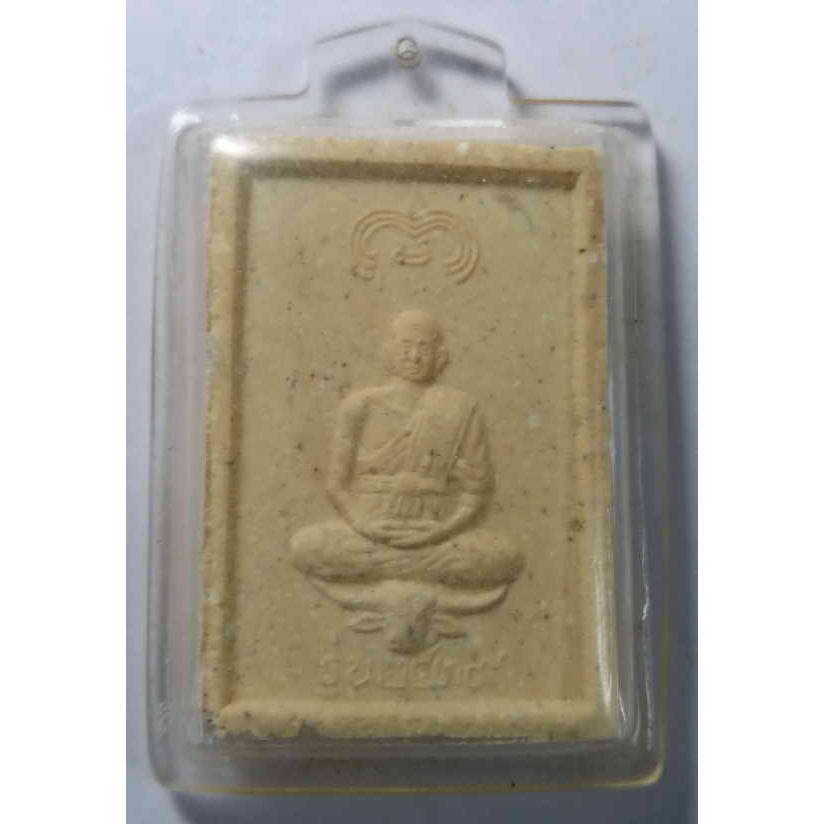 Antig 428/100 สมเด็จรูปเหมือน พระเกจินั่งควาย สร้างปี 2539 ไม่ทราบที่ | Shopee Thailand