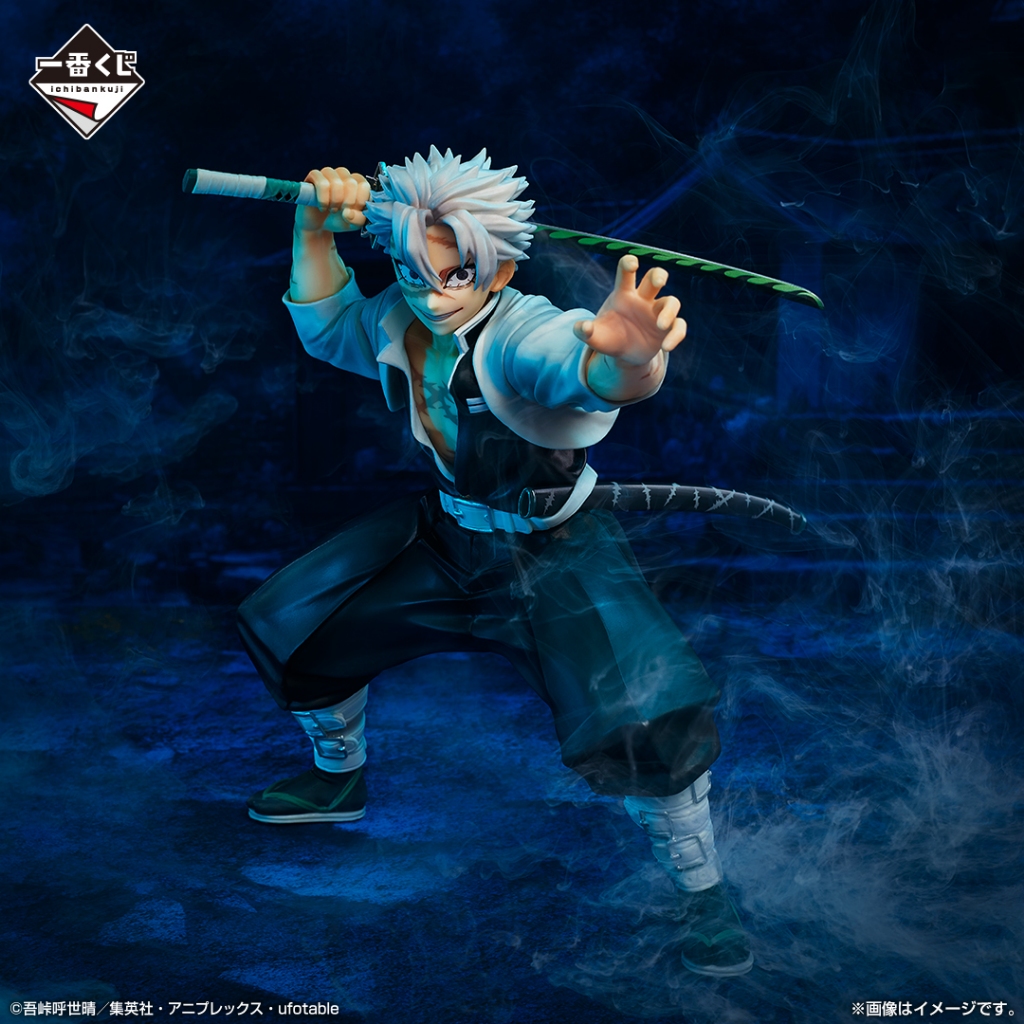 Bandai Demon Slayer Sanemi Shinazugawa Figure from Japan NEW | Shopee ...