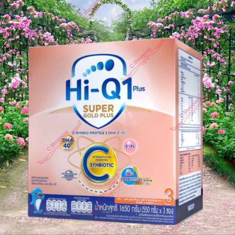Hi-Q1 plus super gold plus C-Synbio proteQ สูตร3 ขนาด 550g-1650g โฉมใหม้ Exp 04/2025 up | Shopee ...