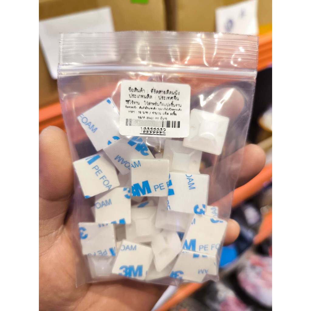 สติ๊กเกอร์ 3m pa โฟม หรือตีนตุ๊กแกสำหรับงานจัดเก็บอุปกรณ์สายไฟในตู้คอนโทรลเลอร์ | Shopee Thailand