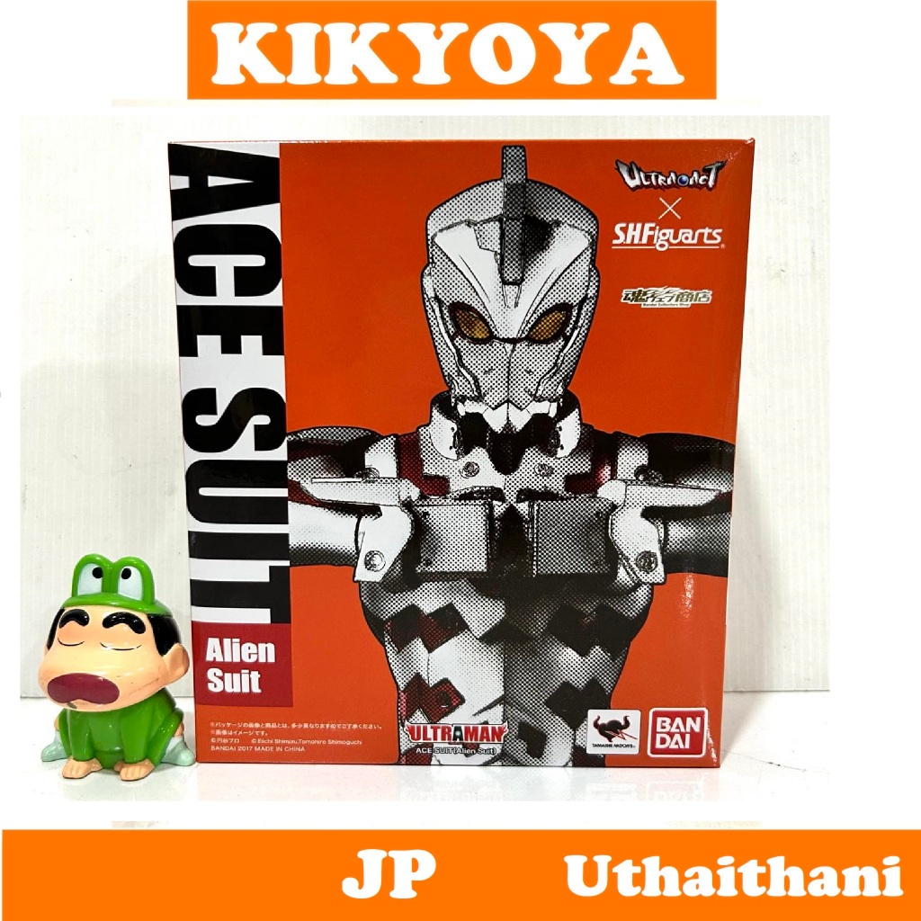 Ultra-Act x S.H.Figuarts SHF Ace Suit -the Animation- (Ultraman Ace ...
