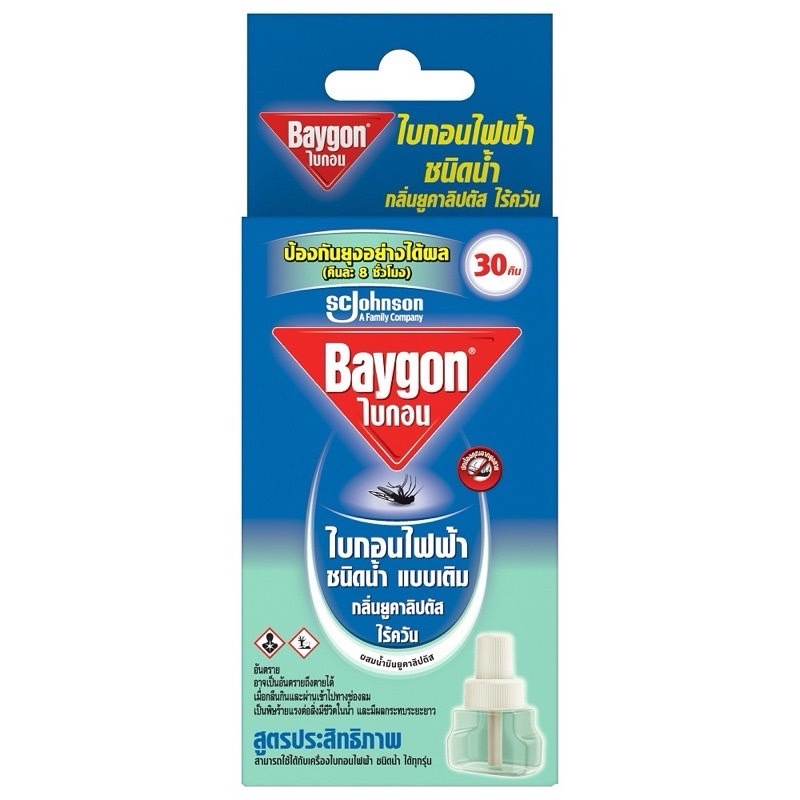 [EXP 2028] BAYGON refill กลิ่นยูคาลิปตัส ไบกอนไฟฟ้าชนิดน้ำ แบบเติม 30 ...