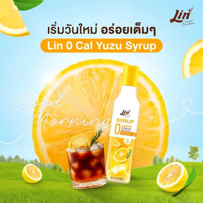 Lin syrup yuzu 0calorie 300ml. fl ลิน ยูซุ ไซรัป น้ำเชื่อมกลิ่นส้ม 0แคล ...