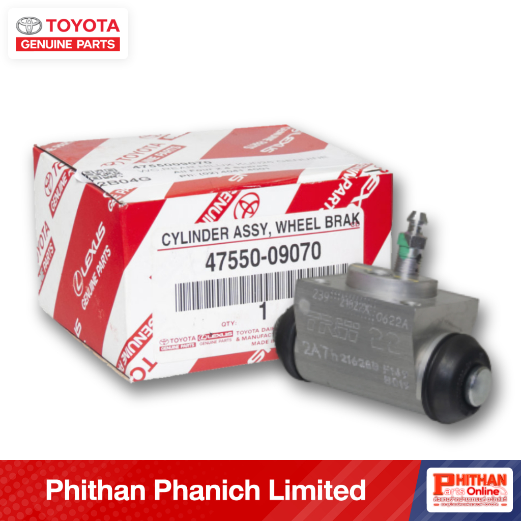 กระบอกเบรคหลัง โตโยต้า CYLINDER ASSY WHEEL TOYOTA 47550-09070 | Shopee ...
