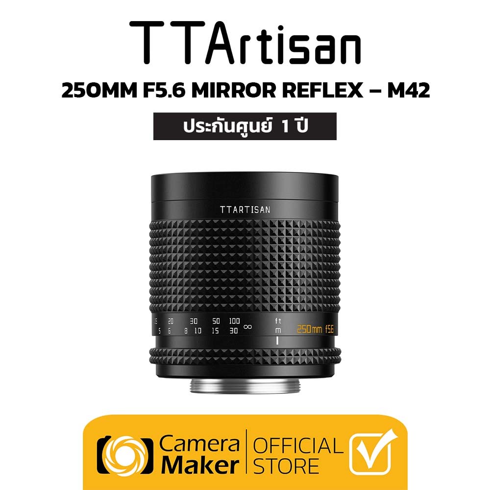 เลนส์ TTARTISAN 250MM F5.6 MIRROR REFLEX – M42 (ประกันศูนย์) Telephoto ...