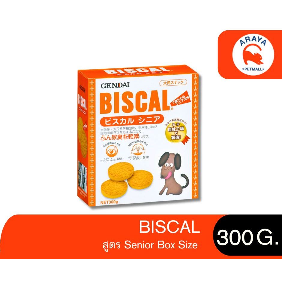 Biscal ขนมคุกกี้ สำหรับสุนัข สูตร Senior 300กรัม (40 ชิ้น) | Shopee ...