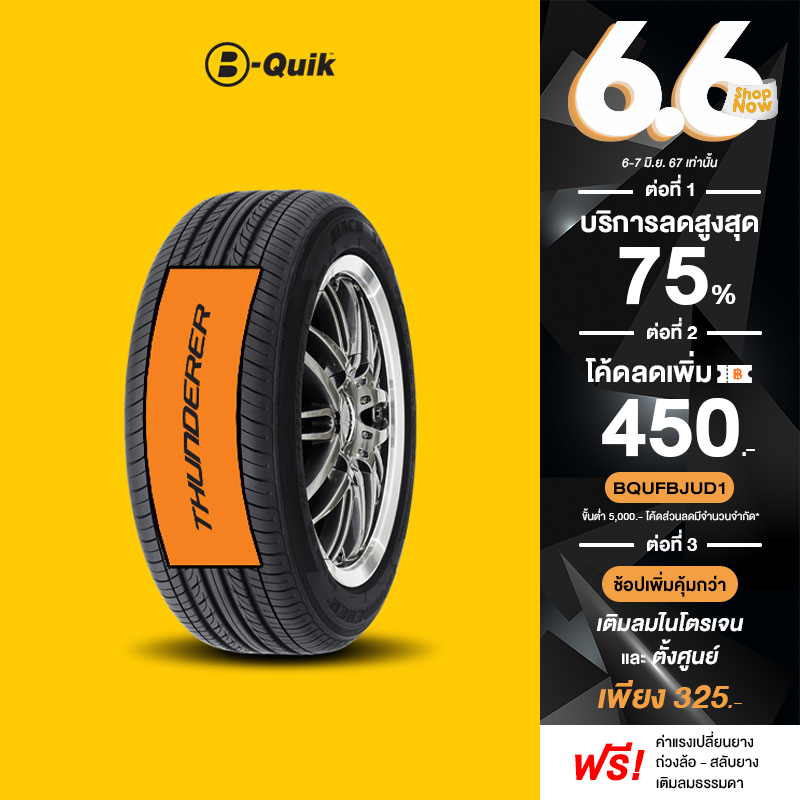 THUNDERER รุ่น MACH IV R302 จำนวน 4 เส้น ยางรถยนต์ รถเก๋ง, กระบะ, SUV ...