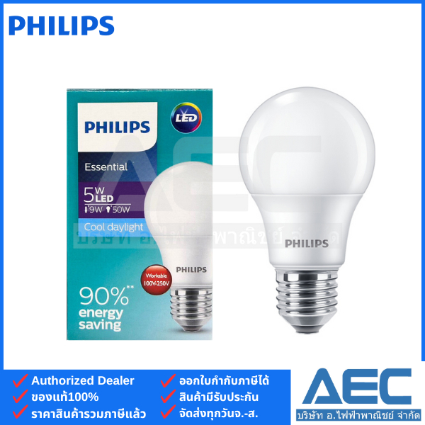 PHILIPS หลอดไฟ LED BULB รุ่นEssential 5W ขั้วE27 | Shopee Thailand