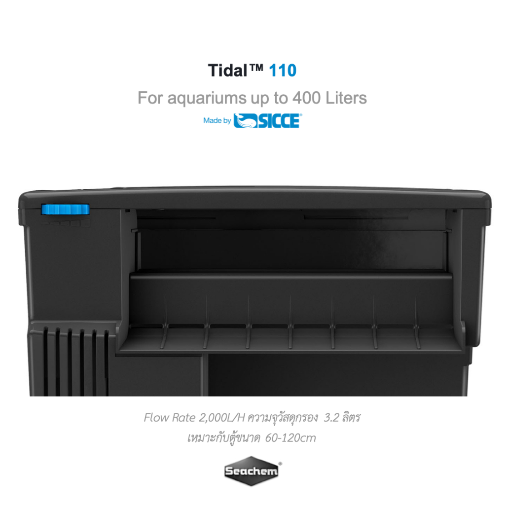 Seachem Tidal Power Filters กรองแขวนตู้ปลาคุณภาพสูง โดยแบรนด์ Sicce ...