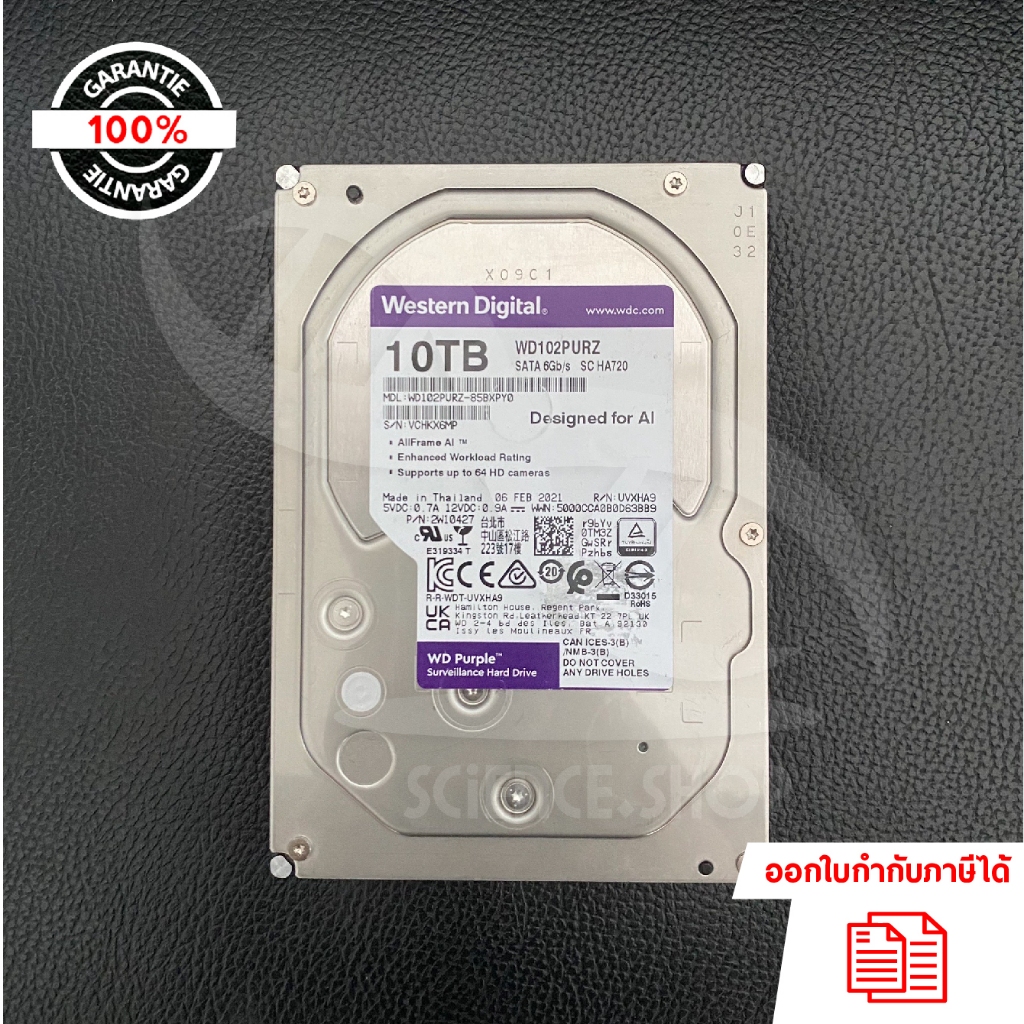 Western Digital HDD ความจุ 10TB Purple 10TB - WD102PURZ ( สีม่วง) (มือ ...