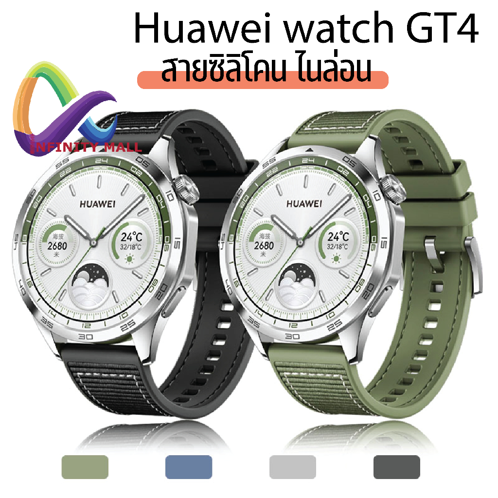สายซิลิโคน ไนล่อนถัก Huawei Watch GT4 GT2 GT3 Pro 46 / GTR 4 / Redmi ...
