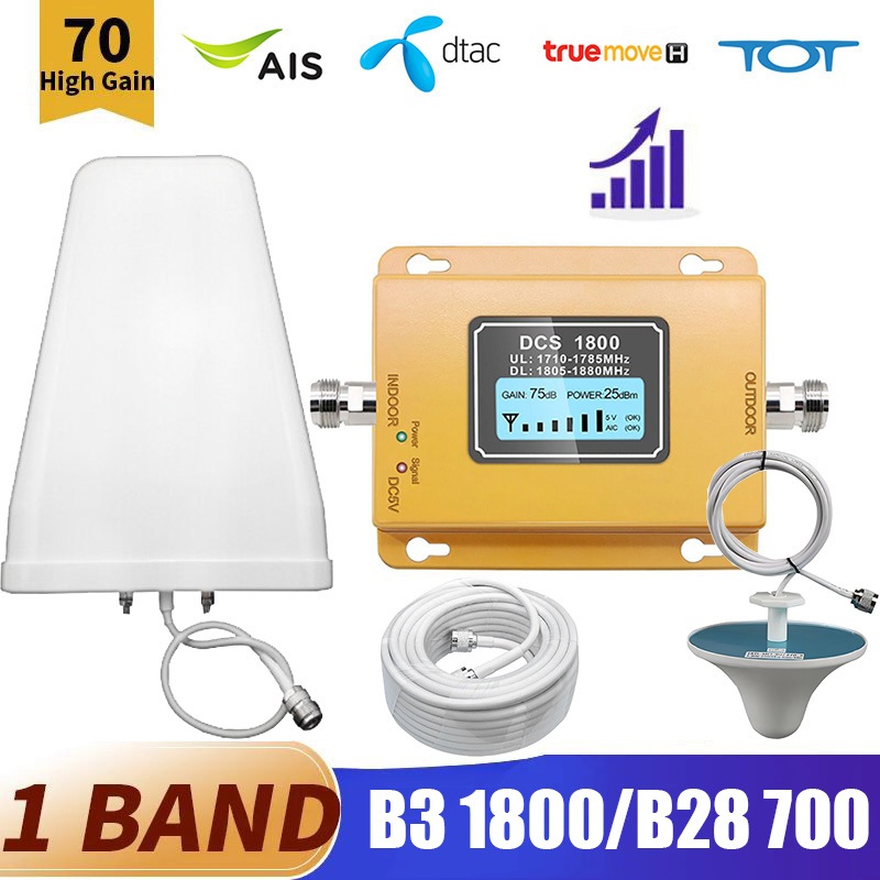 70db ตัวดูดสัญญาณโทรศัพท์ 4G DCS/LTE 1800MHZ 700Mhz B28 ขยายสัญญาณ สามารถนำสัญญาณมือถือภายนอก ...