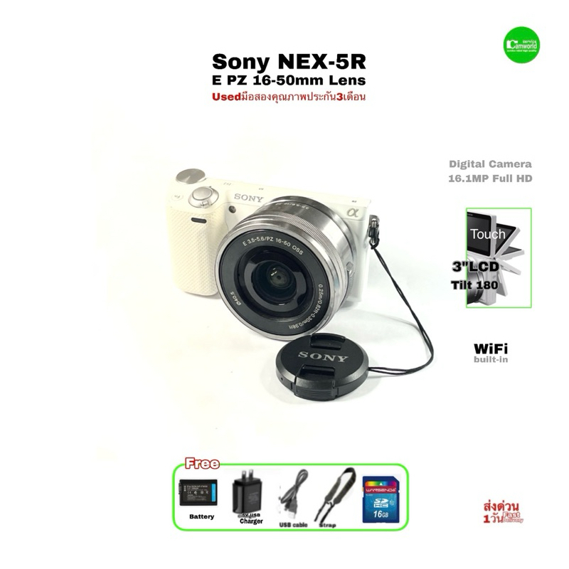Sony NEX-5R 16.1MP Full HD 60i WiFi Camera กล้องดิจิตอล+เลนส์ E-Mount 16-50mm P Zoom Lens 3”LCD ...