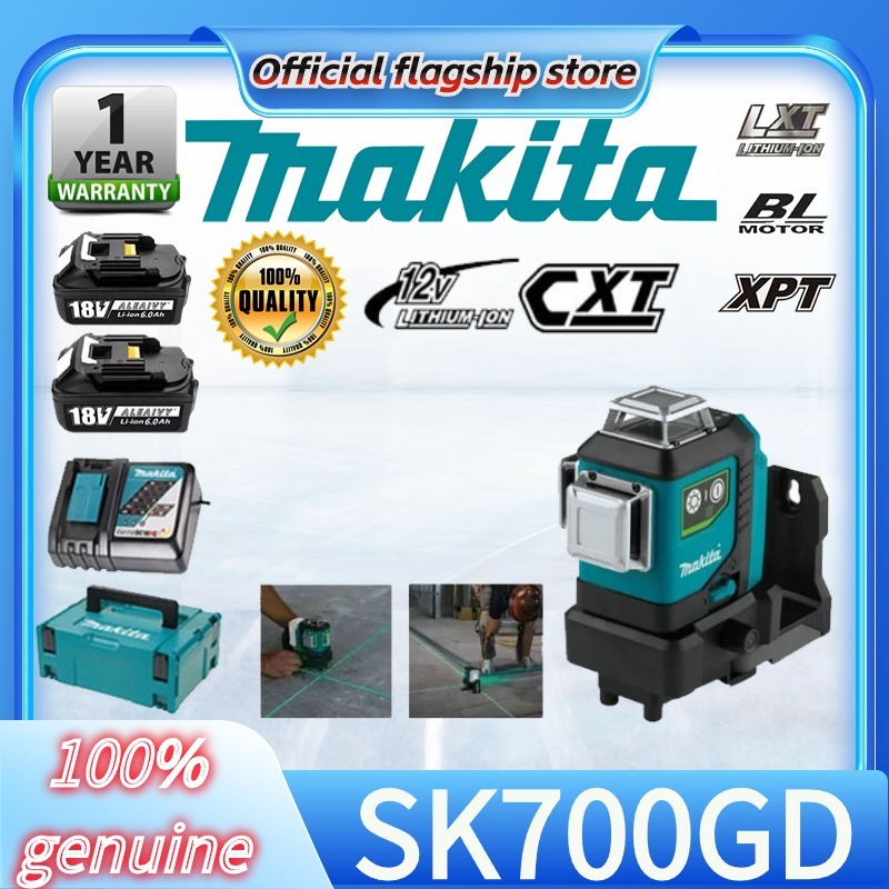 Makita SK700GD 12V MAX เครื่องวัดเลเซอร์สีเขียว, 16 บรรทัด, ความเข้มแสง ...